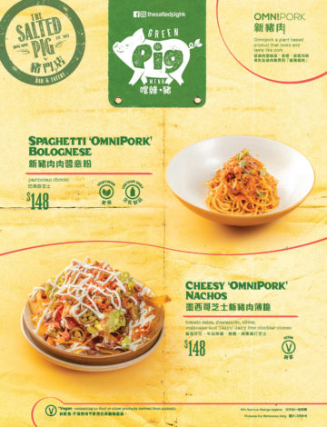 The Salted Pig | Book Your Reservation Today | The Salted Pig 豬門店