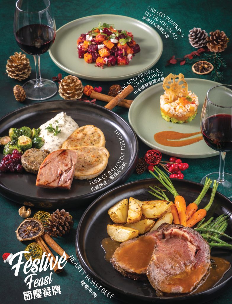 The Salted Pig | Book Your Reservation Today | The Salted Pig 豬門店