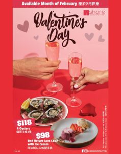 Try our Porktastic Porkalicious Dishes | The Salted Pig 豬門店